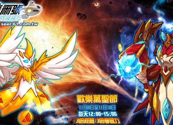 China tiene su versión espacial de Pokémon